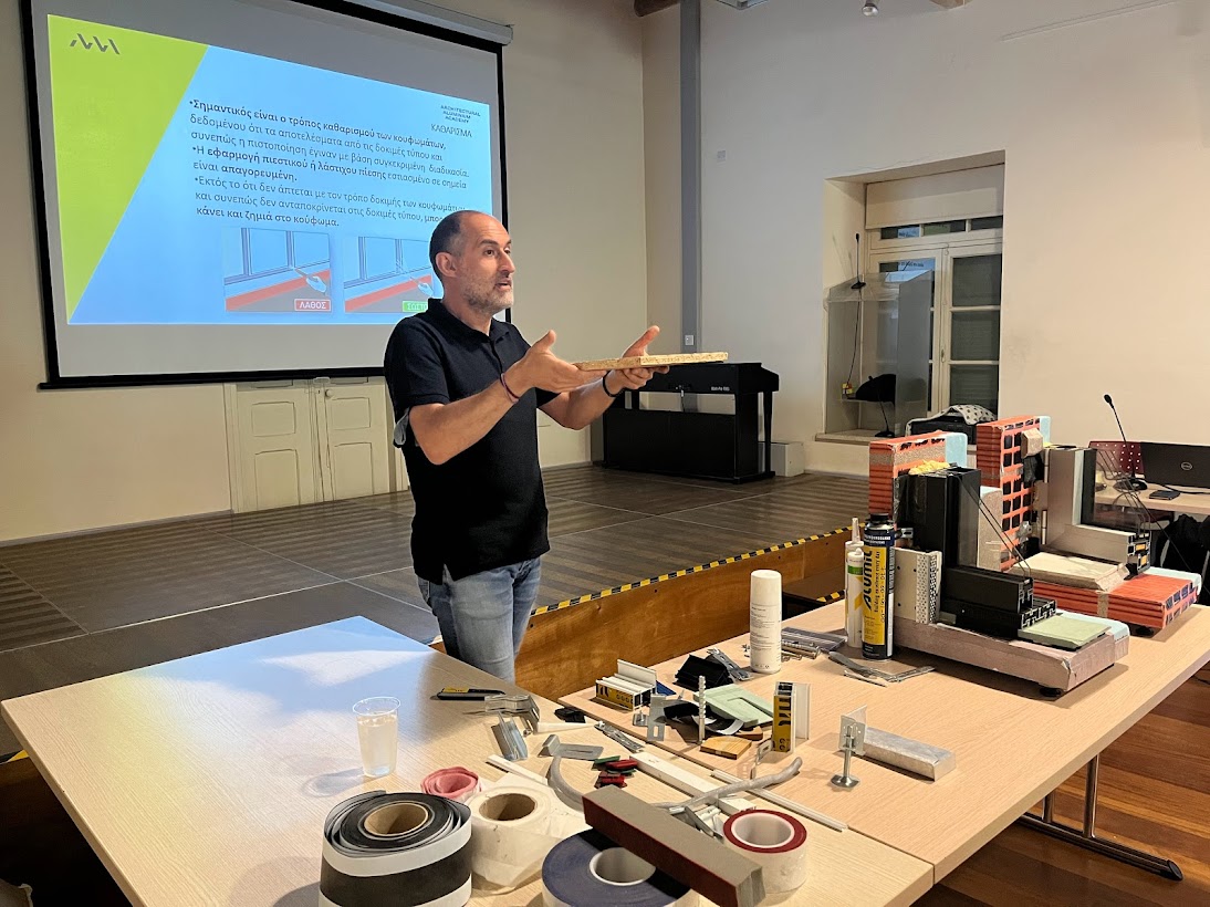 Roadshow | Λεμεσός, Λευκωσία - Architectural Aluminium Academy